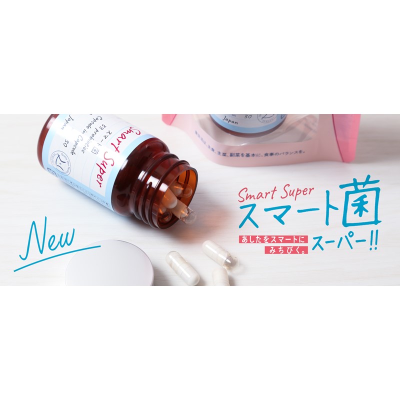 新着情報｜スベルティ [SVELTY] 公式サイト